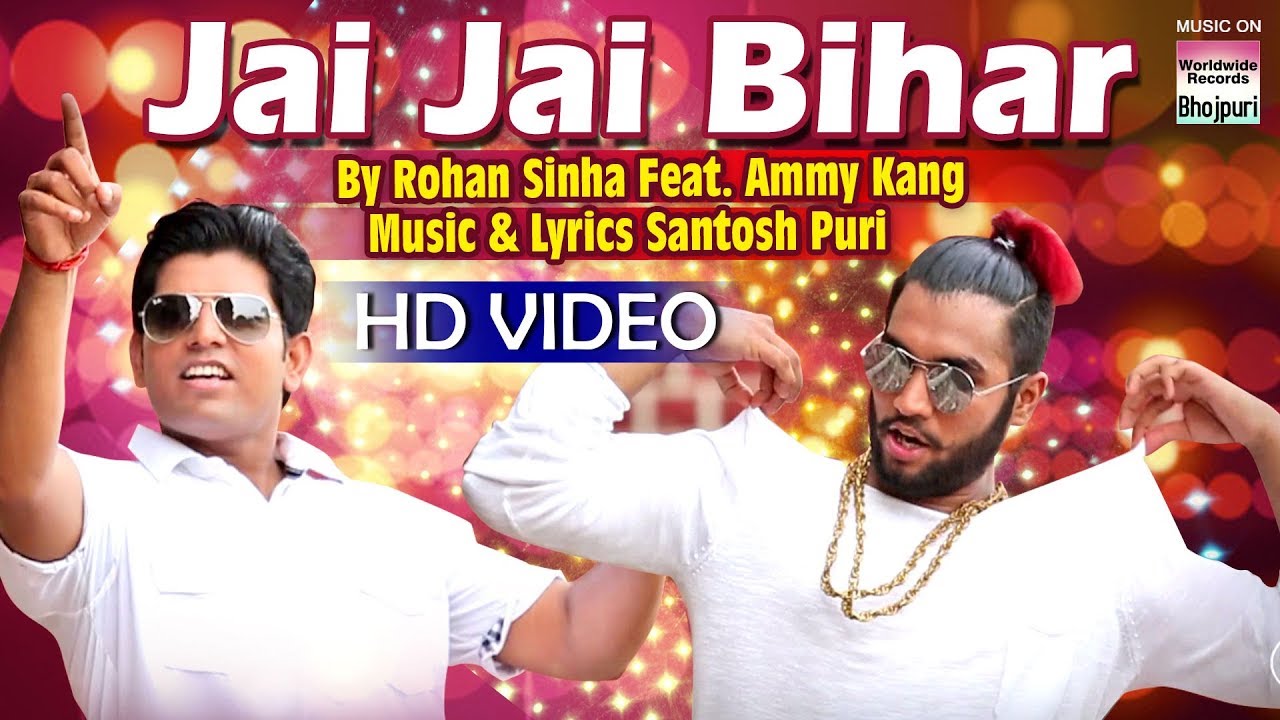Jai Jai Bihar | Rohan Sinha, Ammy Kang | Bhojpuri Song | 2018 | HD ...