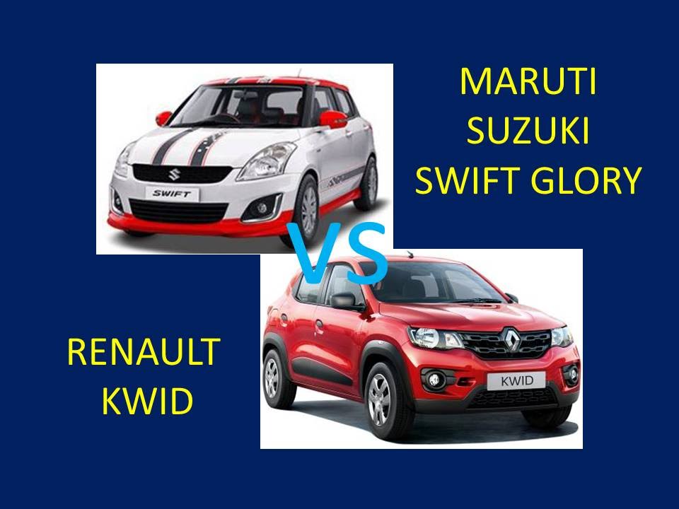MARUTI SUZUKI SWIFT GLORY vs RENAULT KWID : Comparison, Features, Specs ...