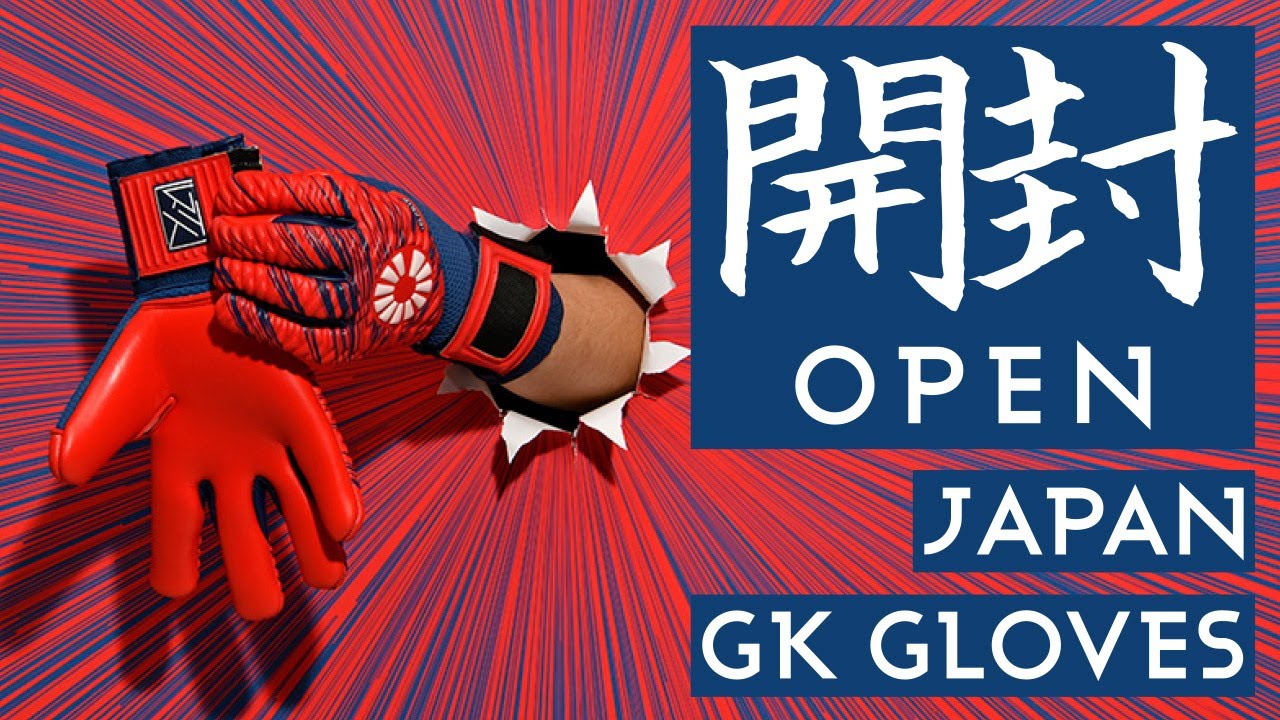 22年春夏 GAViC / ガビック 開封。/ マトゥー 混吸 キーパーグローブ GKグローブ OPEN. / MATHIEU KON KYU ...