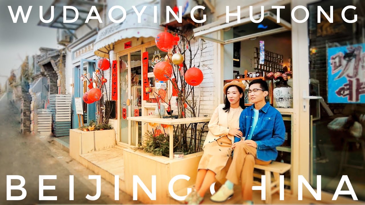 Wudaoying Hutong | Things to Do | Beijing China 4K - YouTube