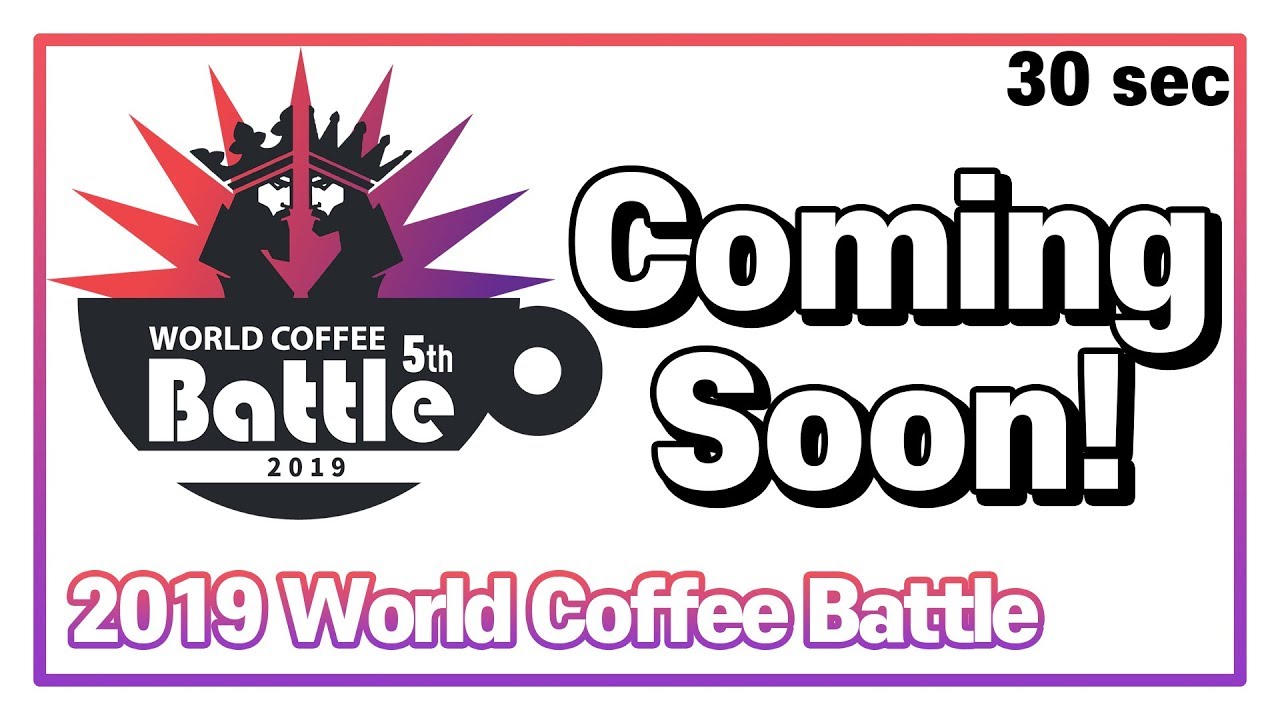 2019 World Coffee Battle! COMING SOON! (30 sec) - YouTube