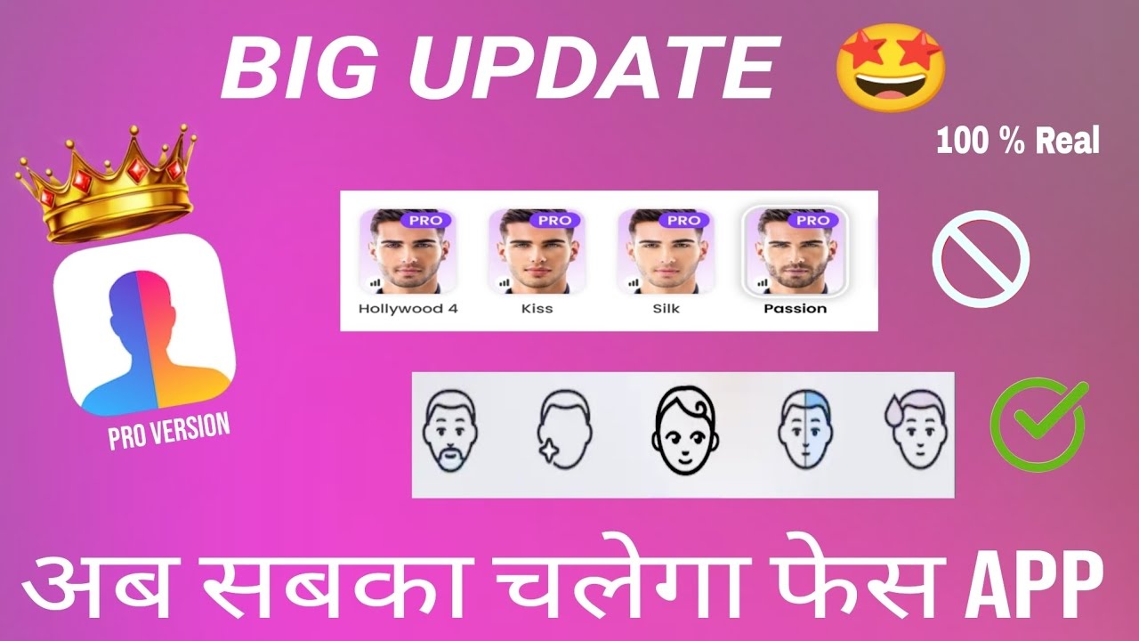 Face app mod apk download 2024 | Big update face app 2024 | Face app ...
