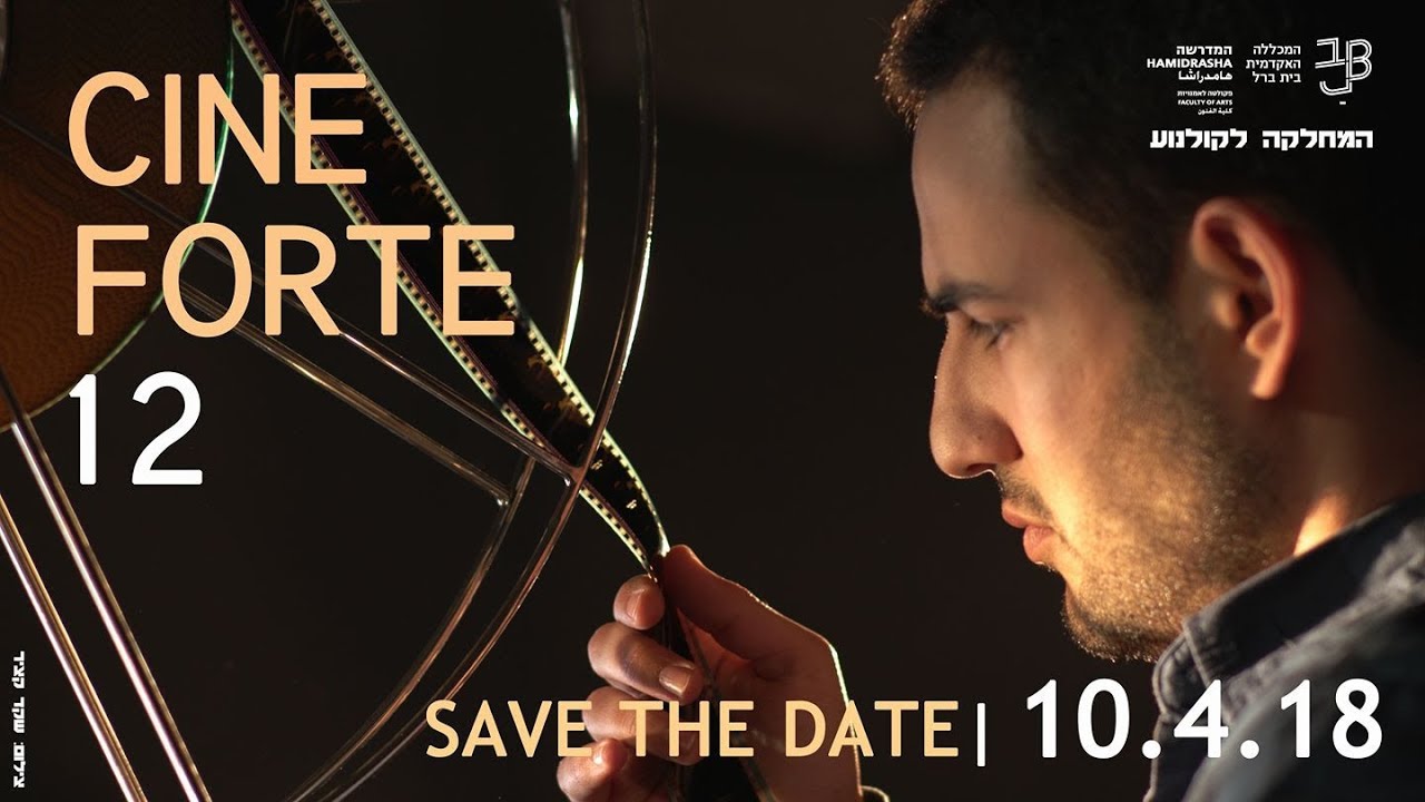 Cine Forte 12 Teaser 1 - YouTube