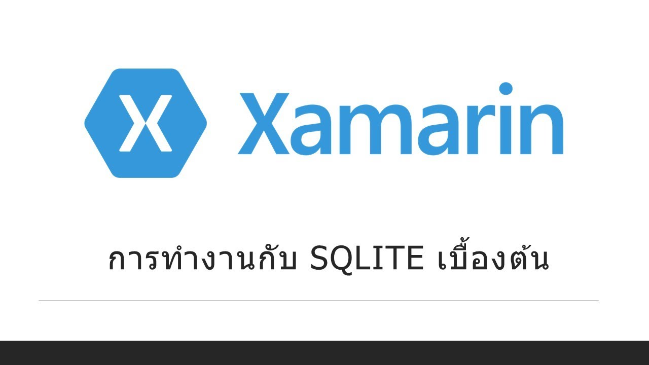 Xamarin.Form การทำงานกับ SQLite เบื้องต้น - YouTube