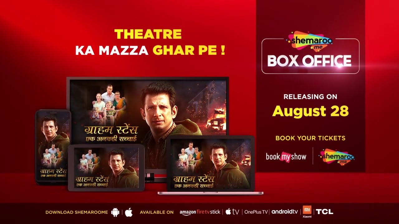 Graham Staines: Ek Ankahi Sachai | Teaser HD | ShemarooMe Box Office ...