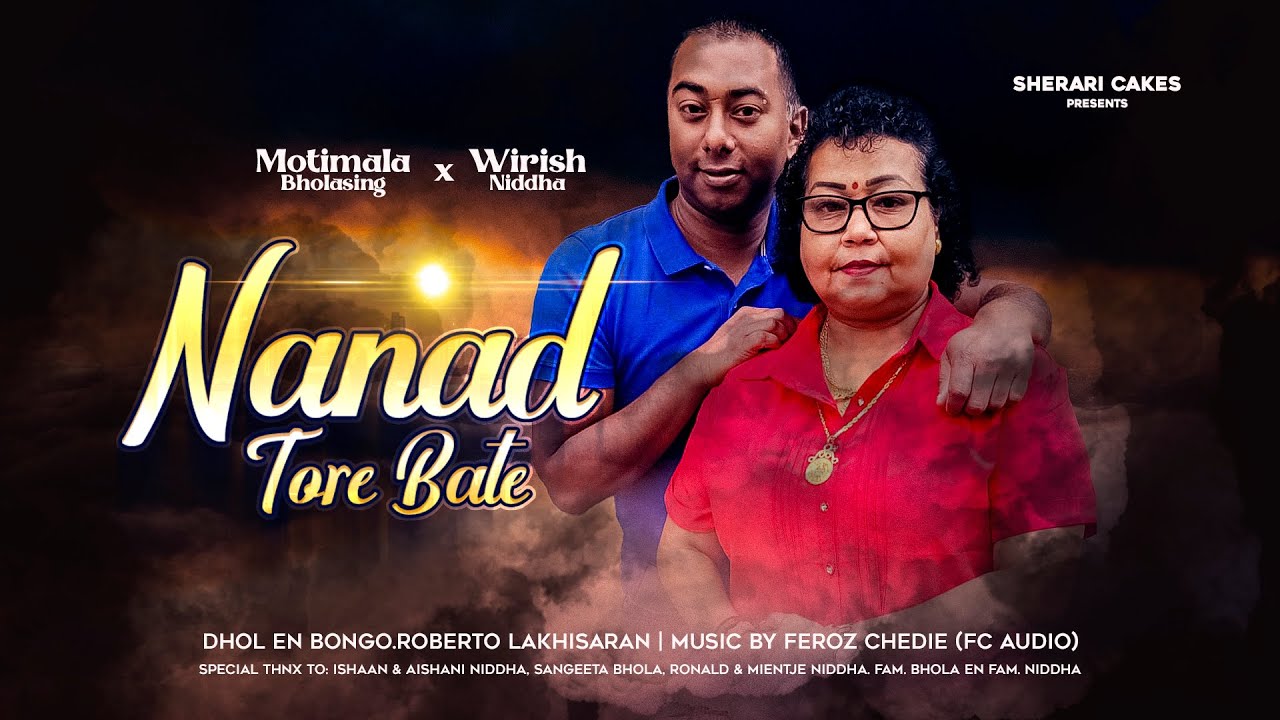 MOTIMALA BHOLASING | NANAD TORE BATE | WIRISH NIDDHA - YouTube