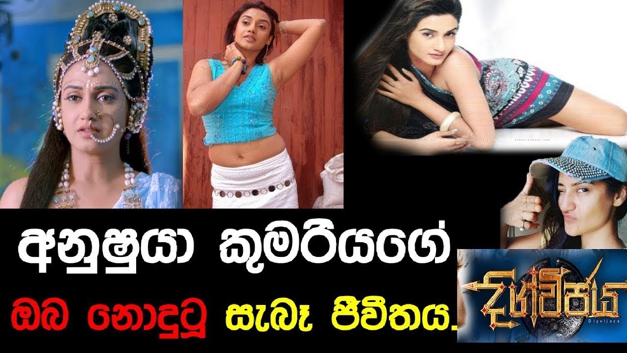 Queen Anusuya real life digvijaya - YouTube