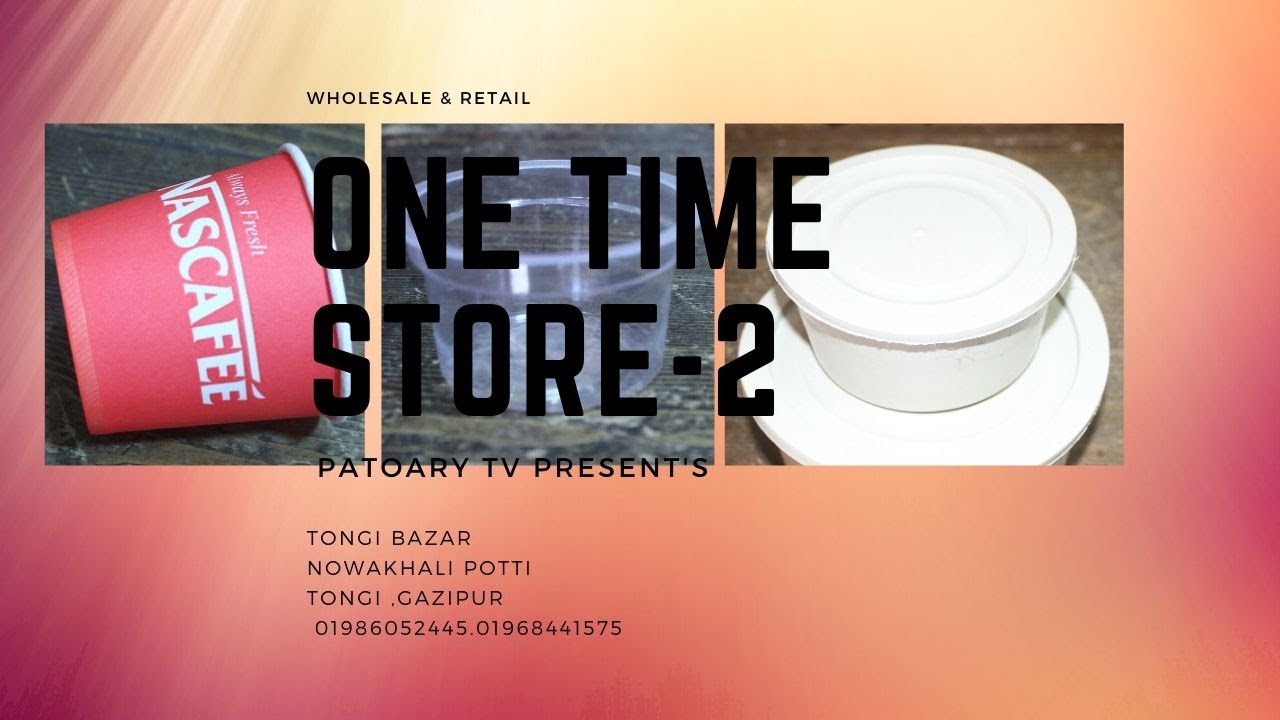 One Time Store 2 # One Time Plastic Materials # Tongi Bazar - YouTube
