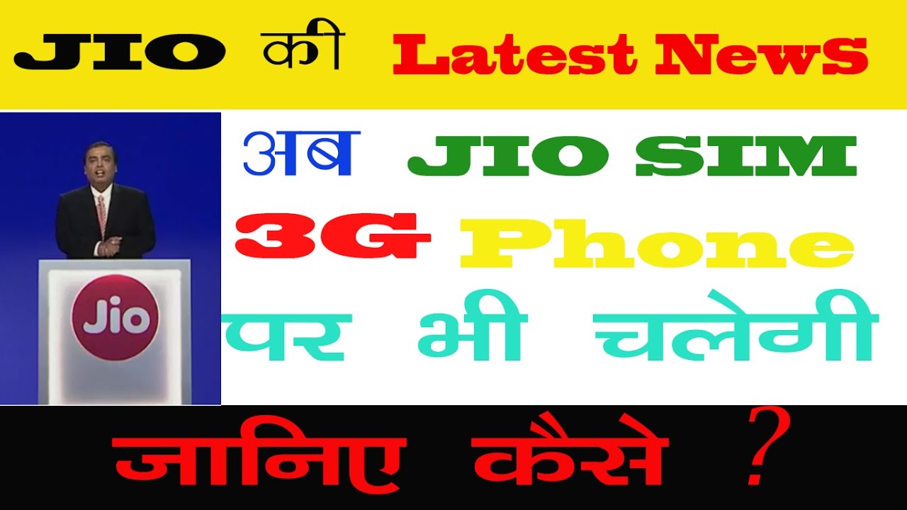 How To Use Jio Sim In 3G Phone - YouTube