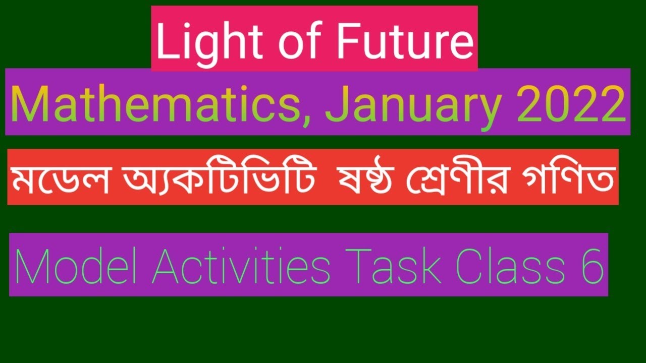 Model Activities For Class 6 Mathematics January 2022 YouTube Model Activities For Class 6 Mathematics January 2022 YouTube