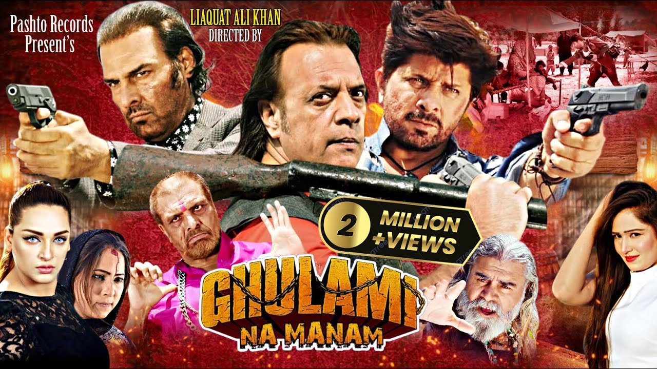 GHULAMI NA MANAM | Pashto Film | Arbaz Khan, Ajab Gul, Jahangir Khan | Pashto New Film - YouTube