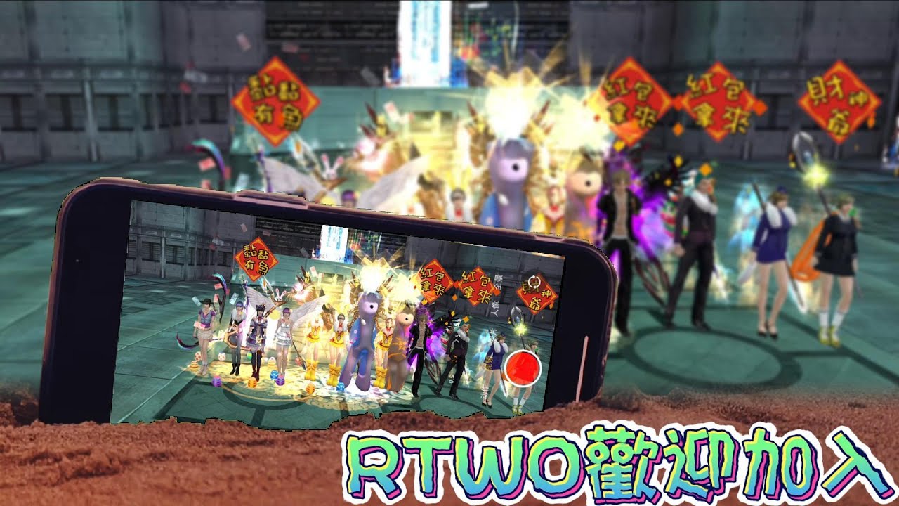 亂2 online RTwo&聯盟-日常電算 - YouTube