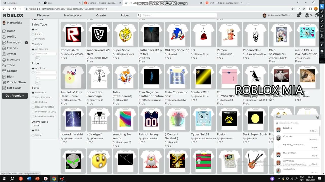 ROBLOX MIA Покупаю майки бесплатные - YouTube