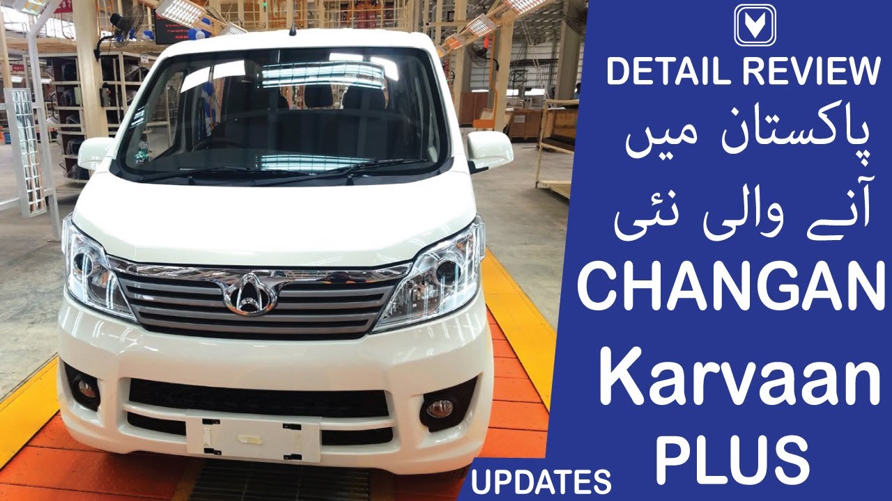Changan Karvaan Plus 2021 Detail Review | With Price, Specs & Features ...