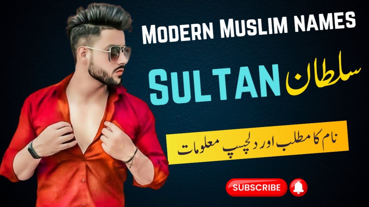 🌟 Sultan Name Meaning | A Symbol of Power and Greatness 👑 Name Center👑 ...