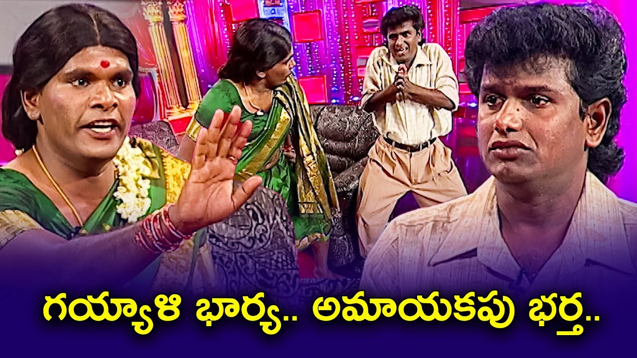 Chammak Chandra, Sudhakar, Sathi Pandu, Vinod Best Comedy Performance ...