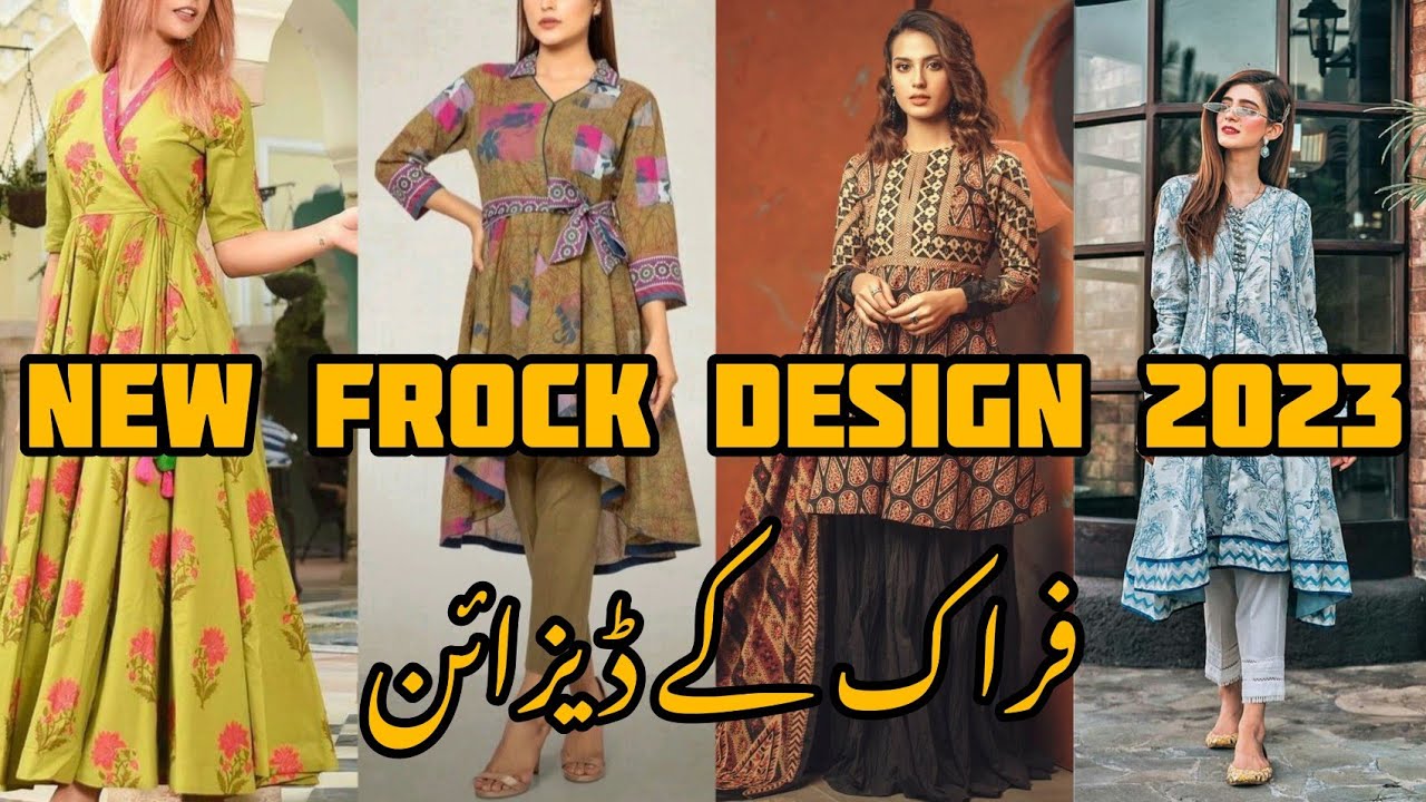 Latest frock design ideas for you 2023 |فراک کے ڈیزائن 2023| Trend ...