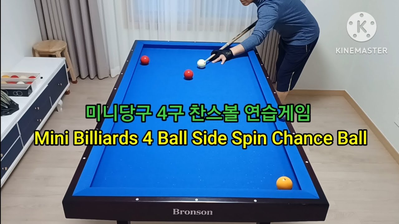 미니당구 4구 찬스볼 연습게임 Mini Billiards 4 Ball Chance Ball Practice Game - YouTube