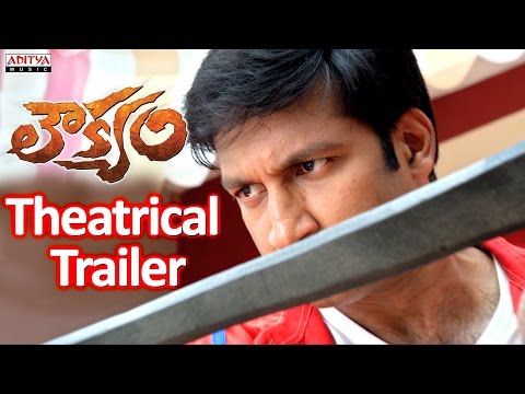 Loukyam Theatrical Trailer || Gopichand, Rakul Preet Singh