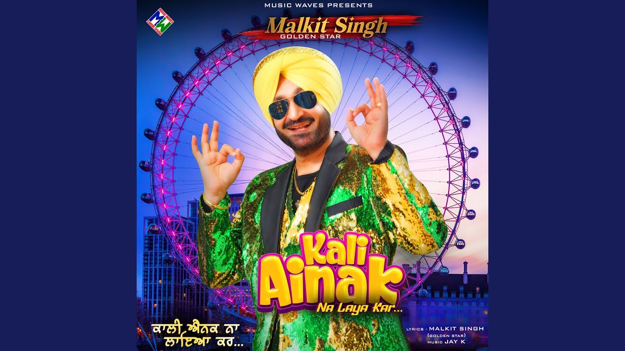 Kali Ainak - YouTube Music