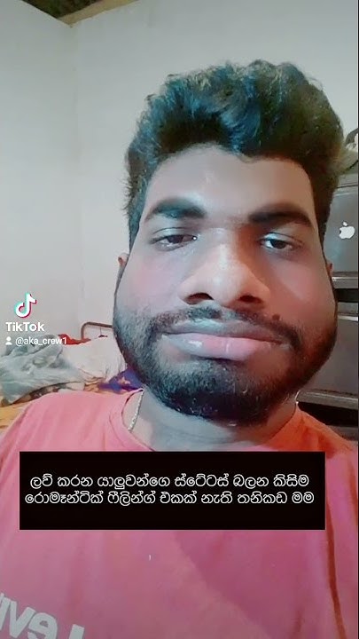 තනිකඩ මම Part 01 Youtube