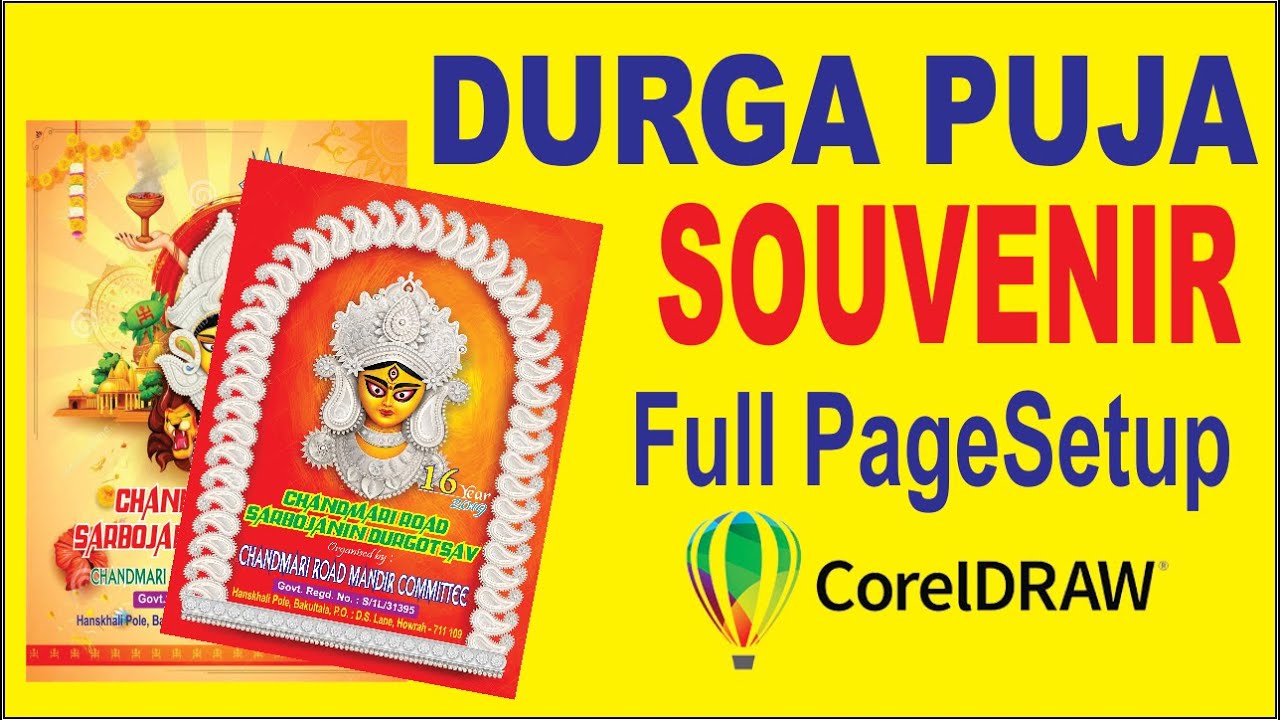Durga Puja Souvenir Cover Page New Design Idea 2020 - YouTube