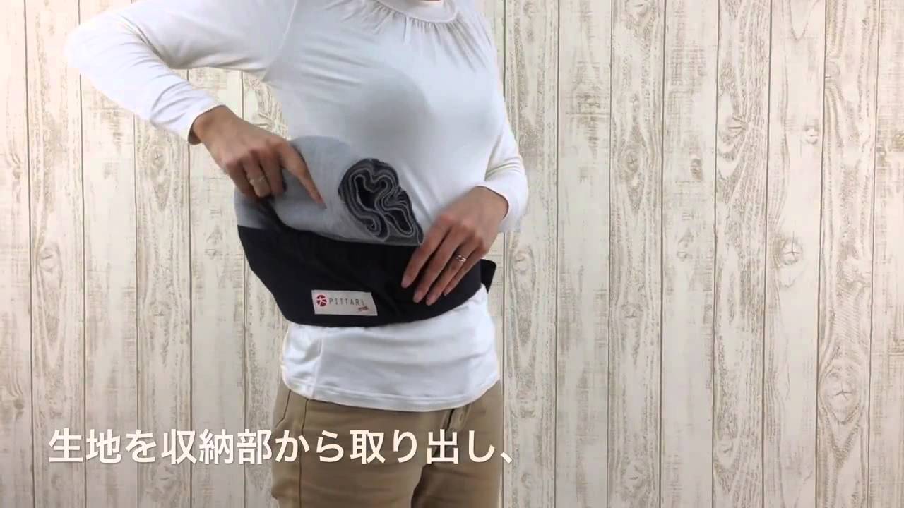 How to use PITTARi - YouTube