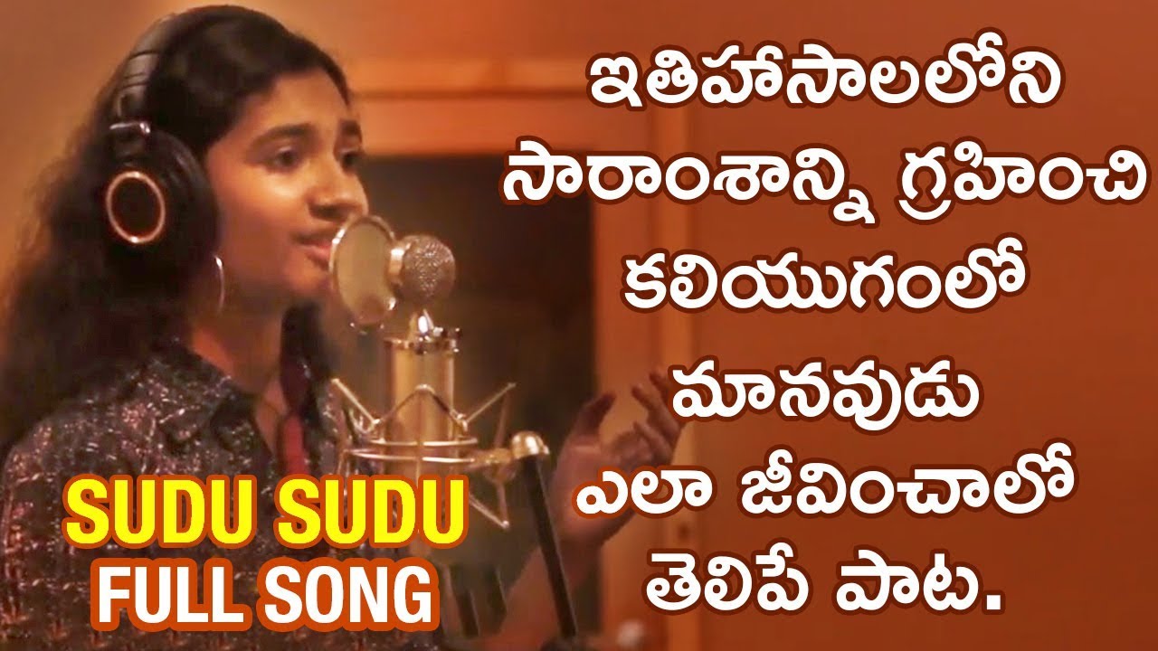 Sudu sudu full song | Shriya Komaragiri | Karthik Kodakandla | Tarana ...