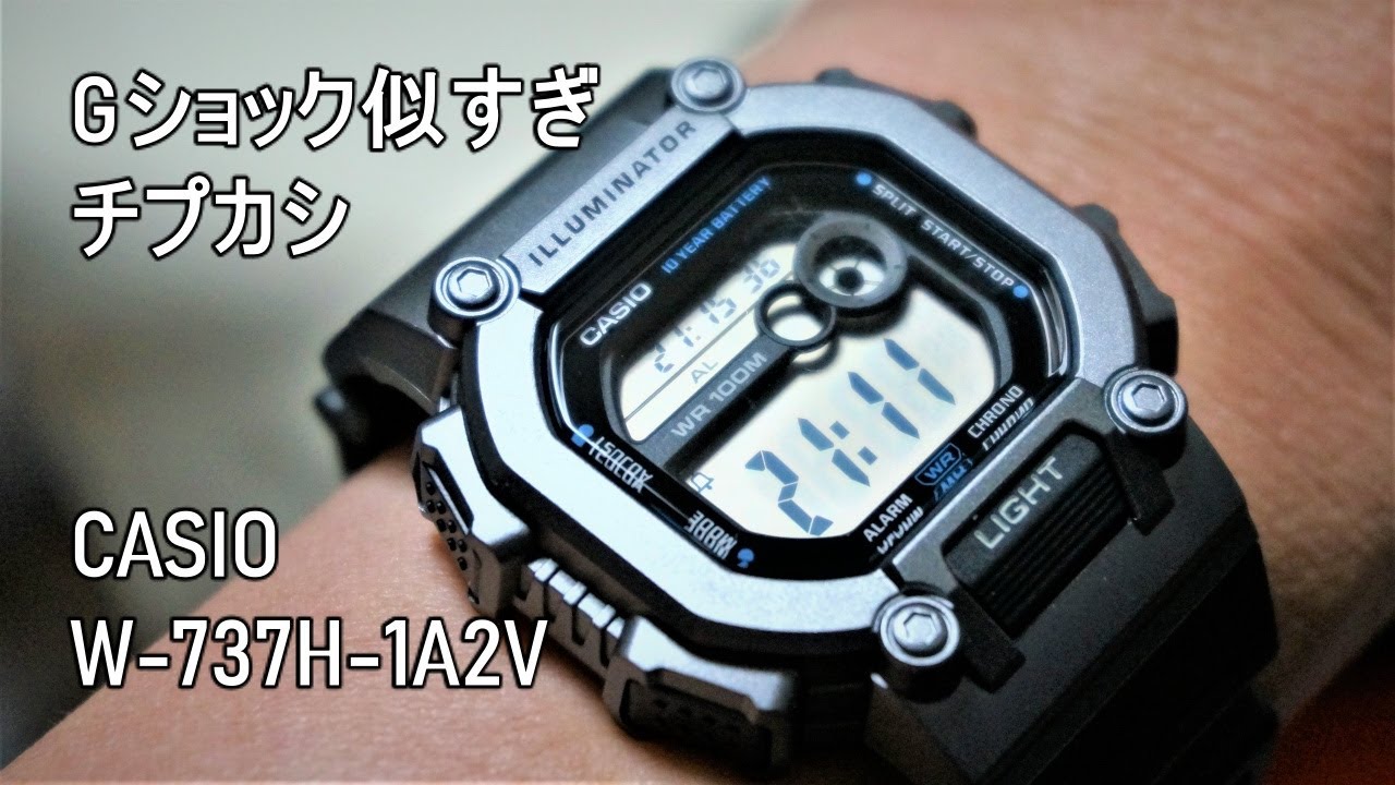 CASIO W 737H 1A2V - YouTube