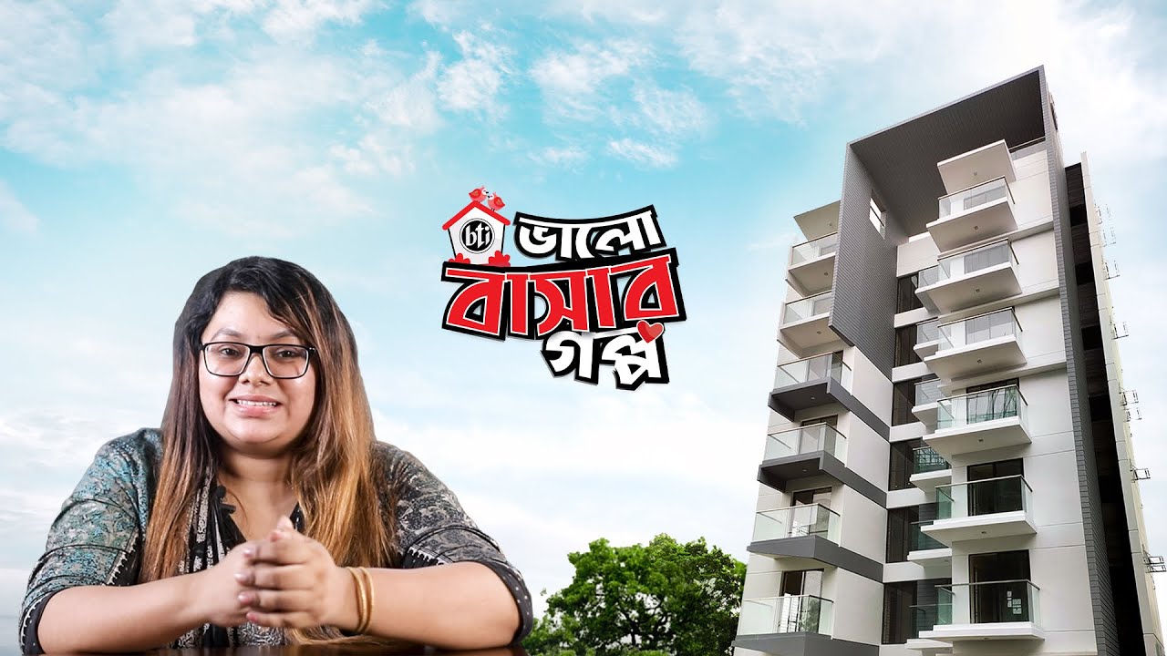 bti Bhalobashar Golpo || Episode 11 || 3 Reasons to Love a bti Home ...