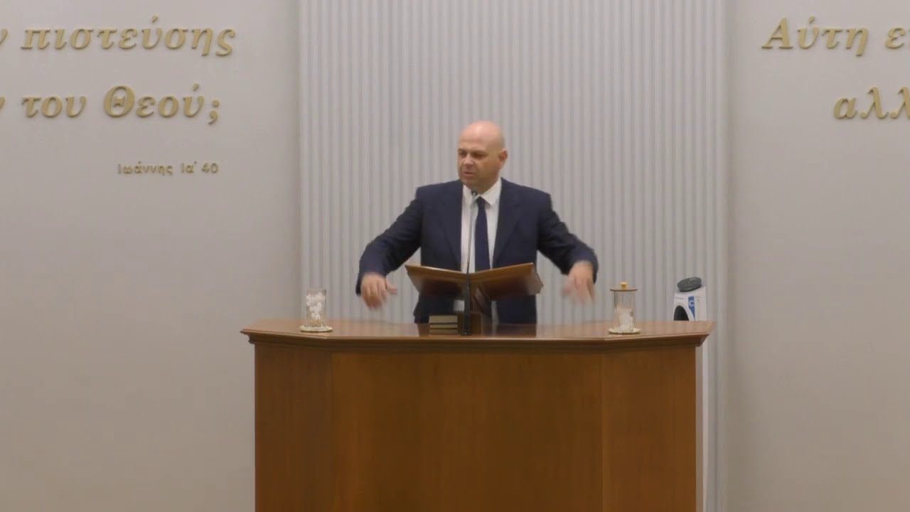 Βασιλικές συμπεριφορές! | Παπαγιαννόπουλος Γιώργος - YouTube