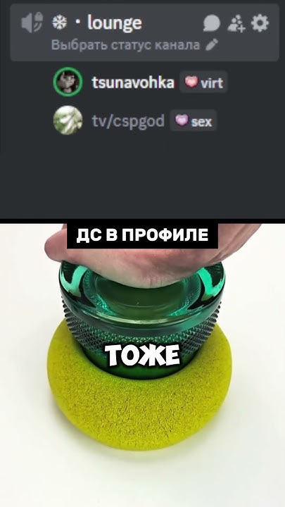рек рекомендации дискордсервер ксгл гта аниме дота Shorts Dota
