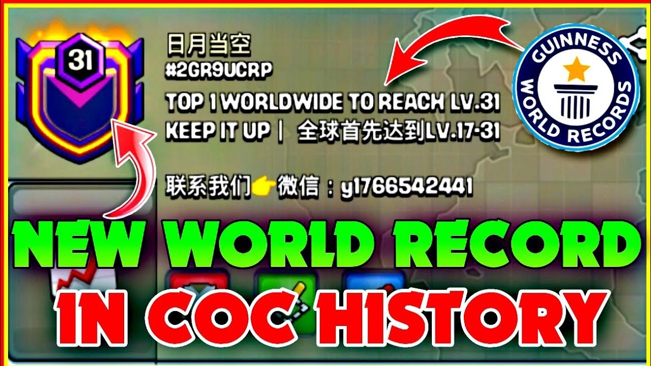 Omg😱 New World Record Made In Clash of Clans History| Highest Clan ...