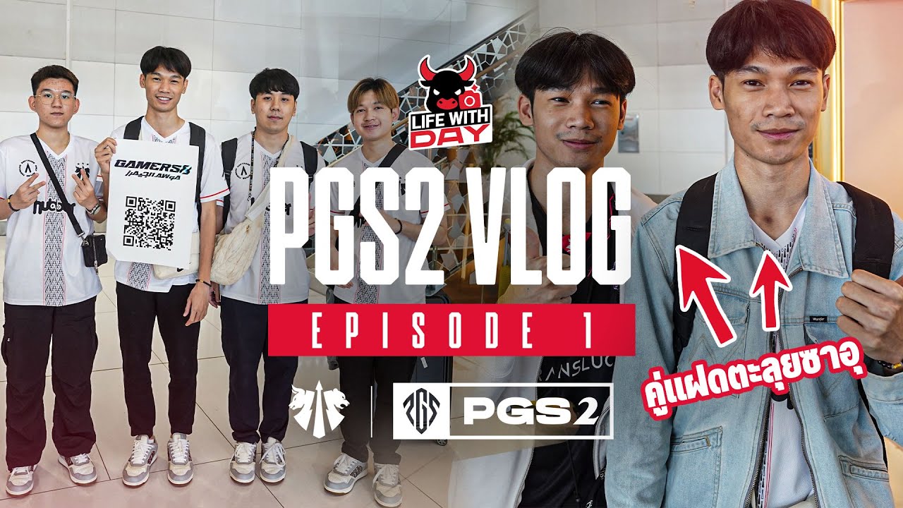 บิน 8 ชั่วโมงเต็ม! พาลุยการเดินทางสุดยาวนานมุ่งหน้าสู่ซาอุ | PGS2 VLOG EP.1 | LIFE WITH DAY ...