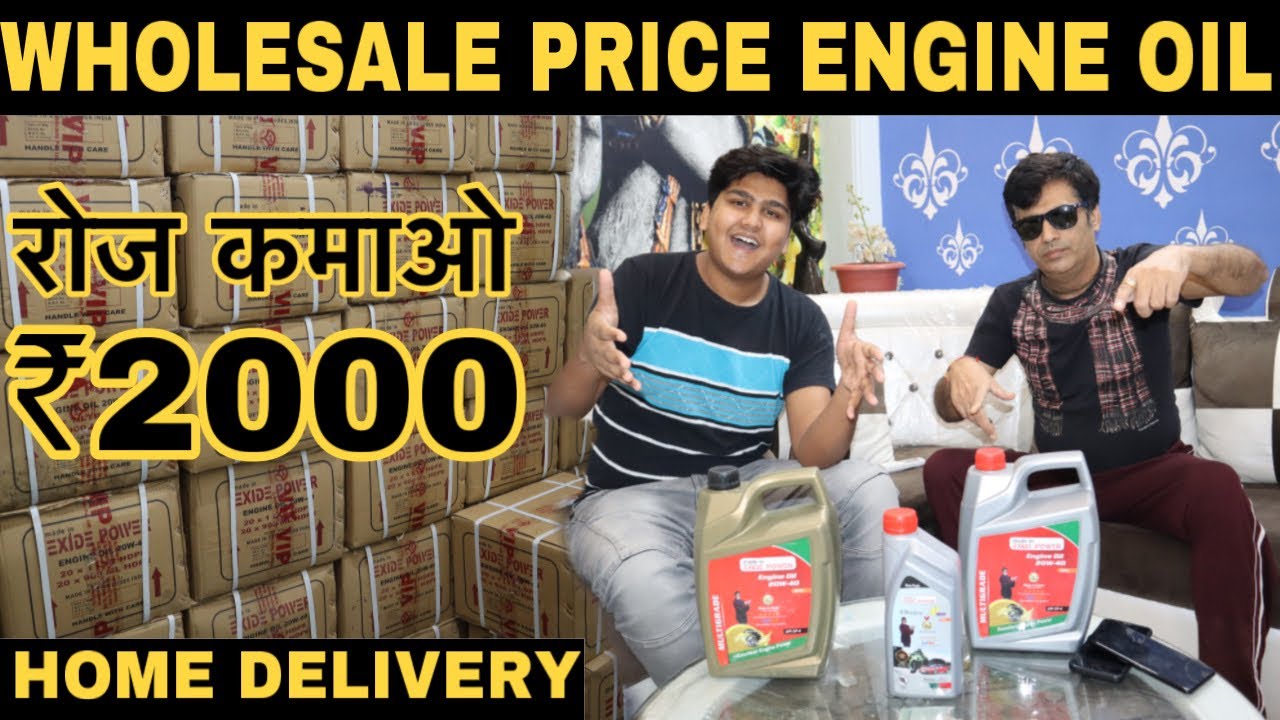 Wholesale price engine oil | Cheapest price | ₹2000 daily earning ...