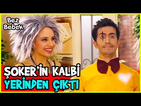 ŞOKER, ŞERİ'YE AŞIK OLDU! - Bez Bebek Özel Sahneler