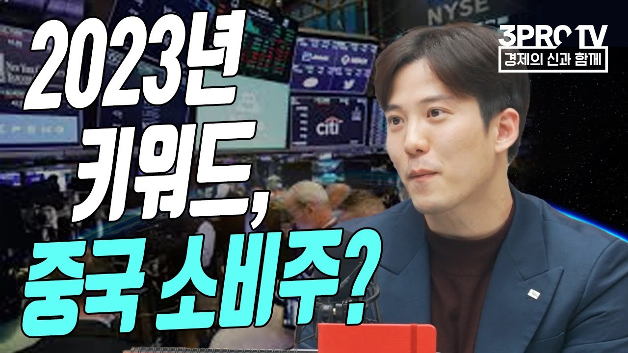 얼어붙은 전기차 투심 의심을 확신으로 돌리기 위해선 F 미래에셋증권 도곡wm 강구현 선임매니저 글로벌 마켓브리핑