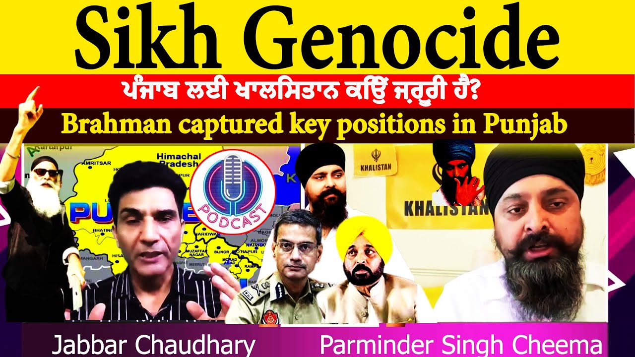 Punjabi Podcast: How RSS Brahmans captured Punjab| No place for Sikhs ...