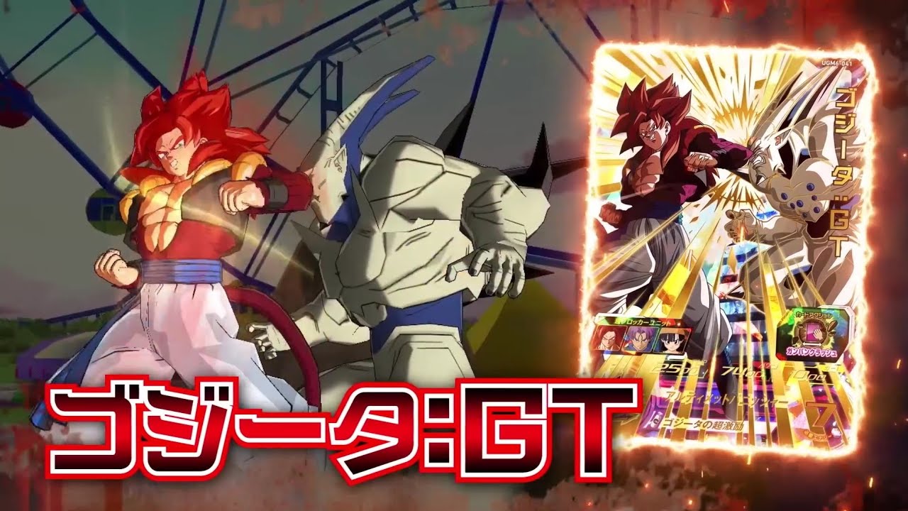 Oficial de SDBH Ultra God Mission 6 Información más reciente y cómo jugarPV Super Dragon Ball ...