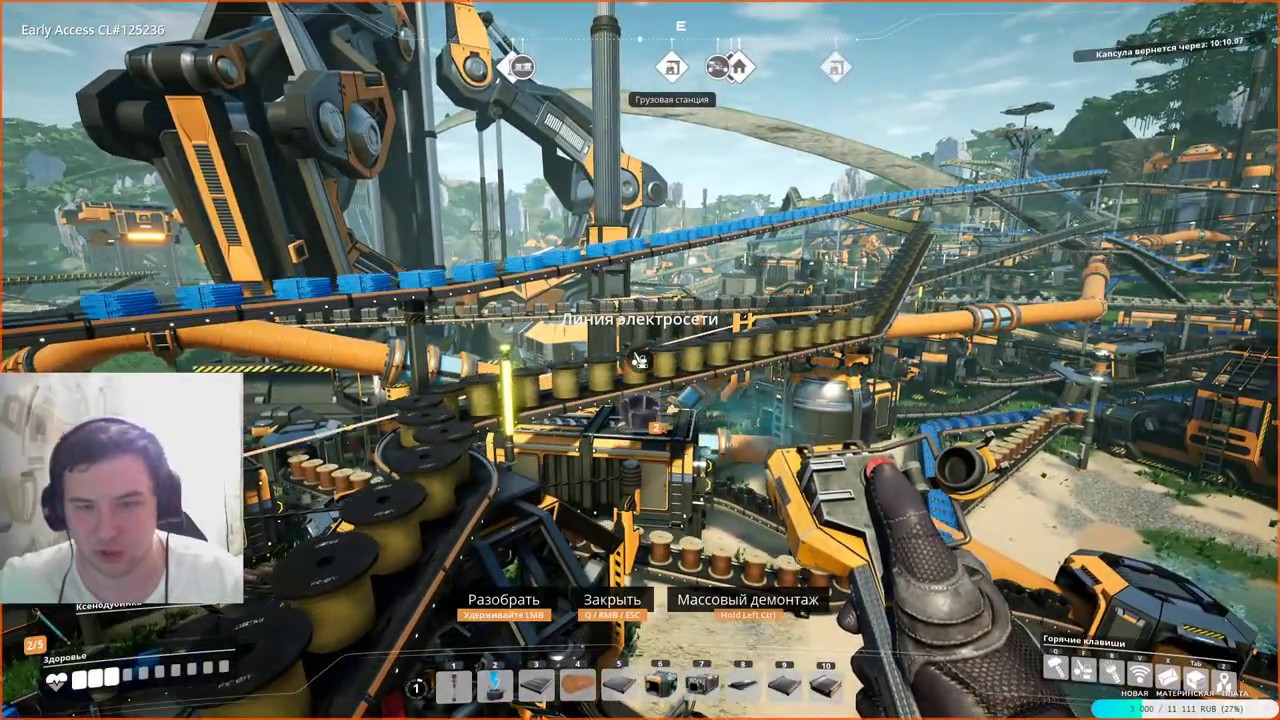 Стрим Satisfactory (OBS). ДОШЁЛ ДО ENDGAME ЗА 110 ЧАСОВ ! (UPDATE lll ...