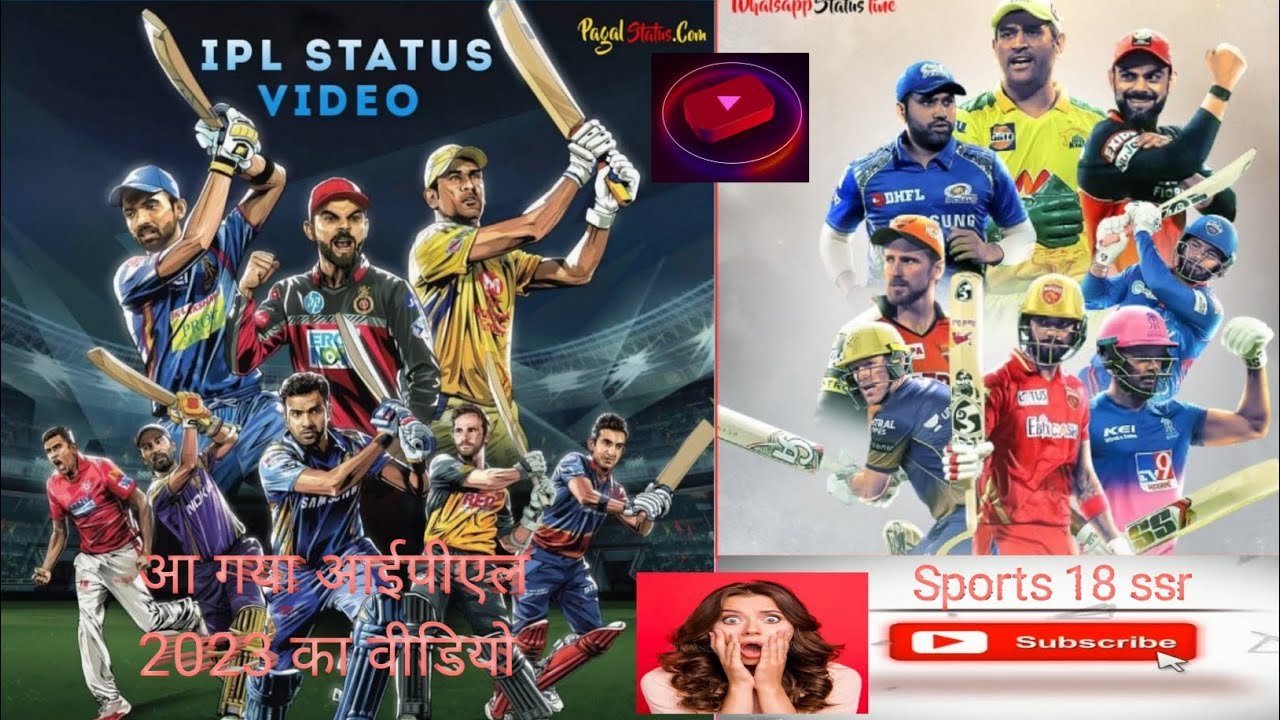 IPL ka New Video Status 2023😱#ipl #ipl2023#iplstatusvideo#iplstatus# ...