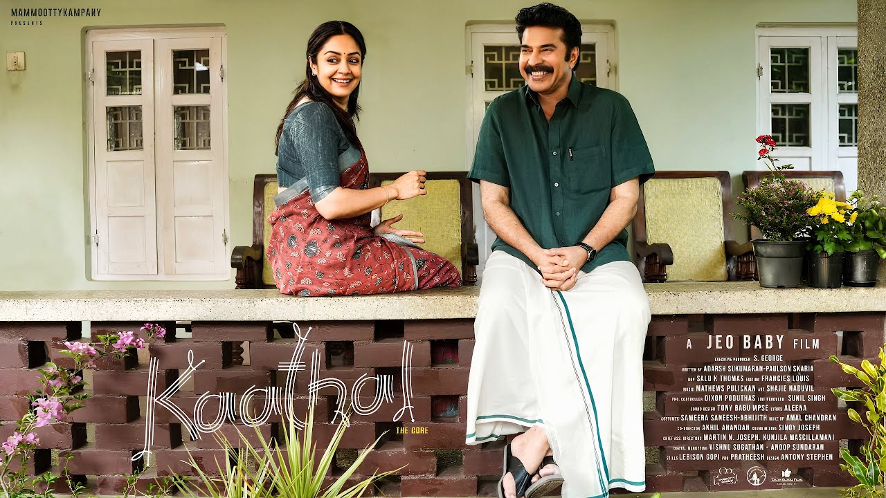 Kaathal Official Trailer | Mammootty | Jyothika | Jeo Baby - YouTube