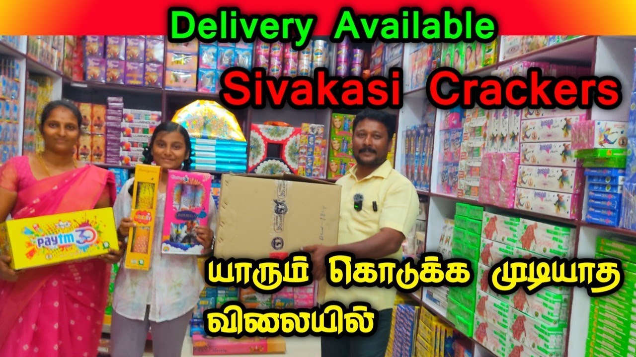 sivakasi crackers very low price wholesale price retail sales delivery ...