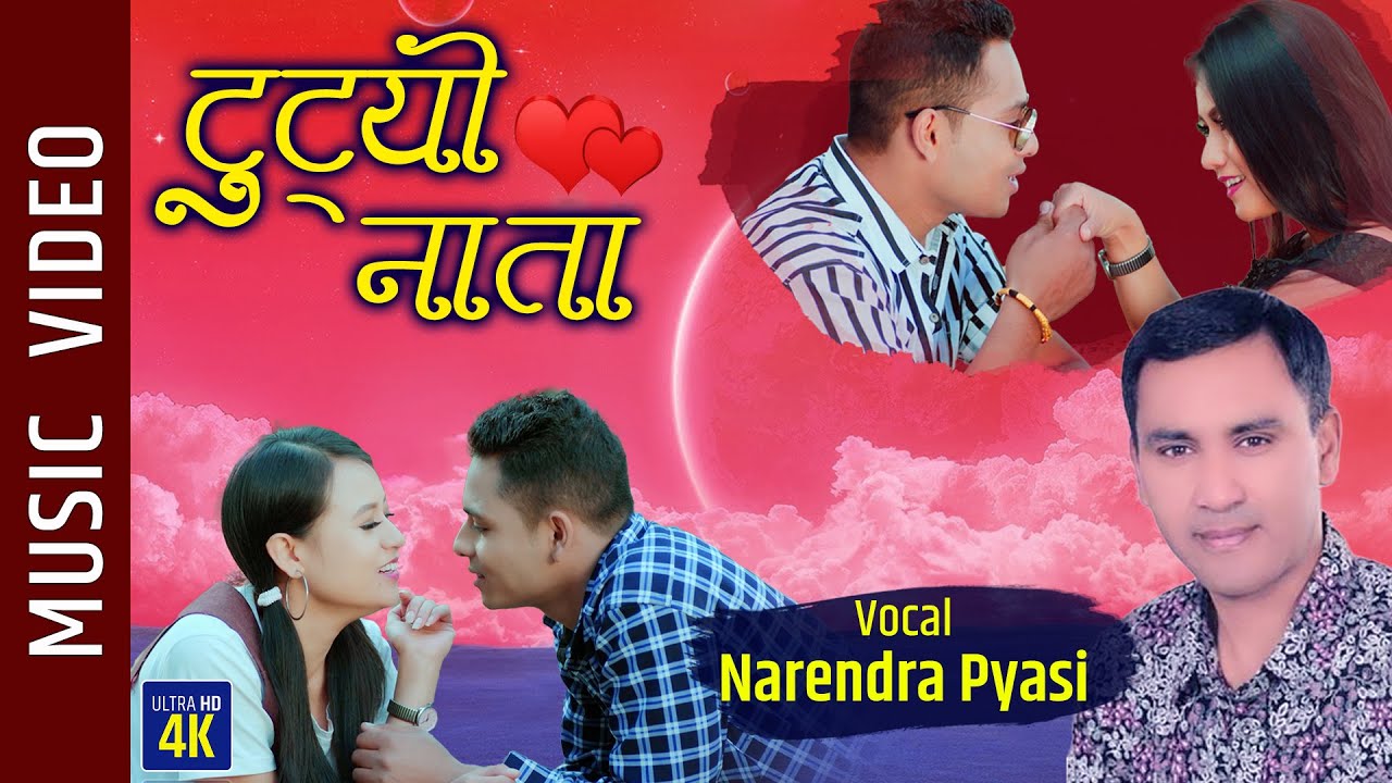 Tutyo Nata - Narendra Pyasi || New Nepali Song 2020 || Ft. Ds Thapa ...