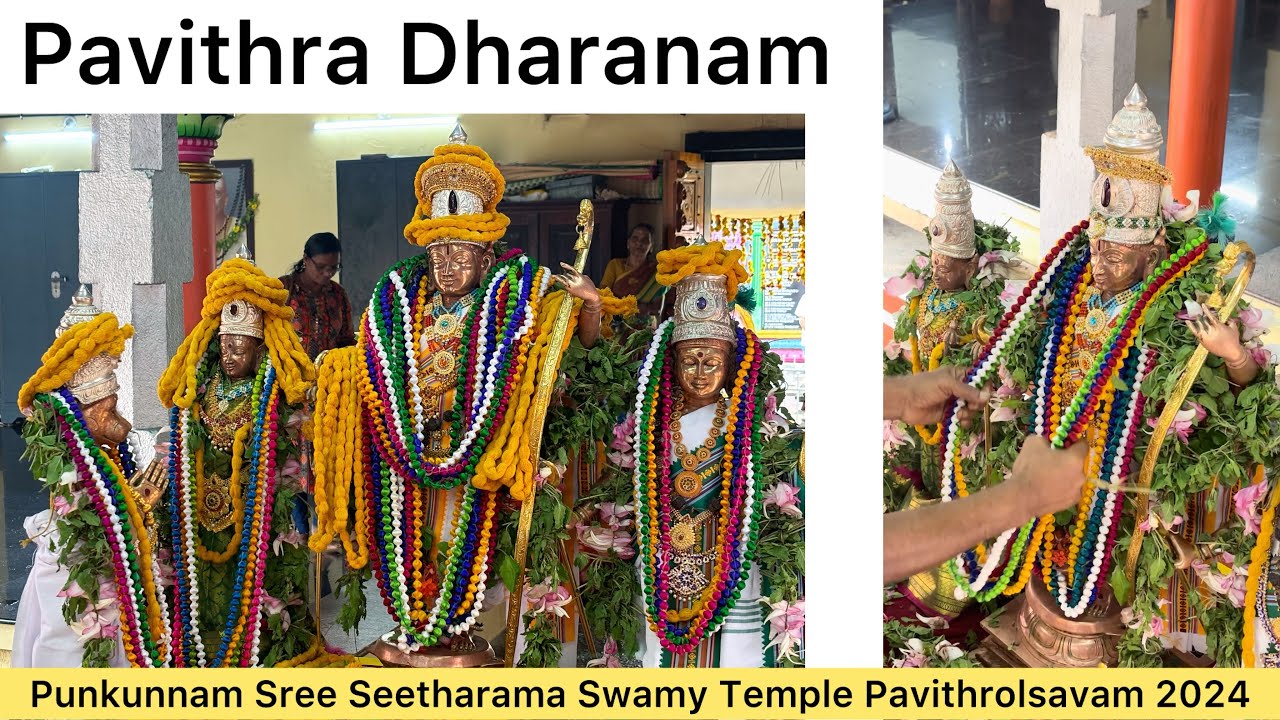 Pavithra Dharanam Pavithrolsavam 2024 | Punkunnam Sree Seetharama Swamy ...