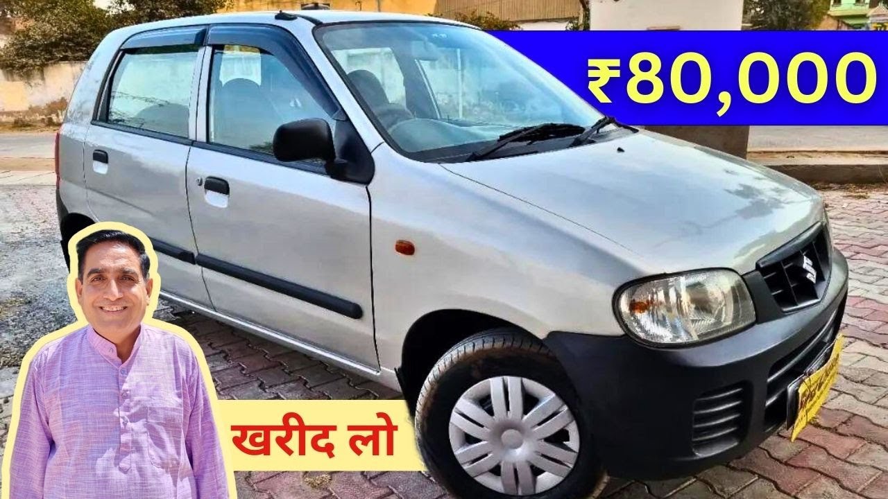 😨 second hand alto car ₹80,000 | second hand alto in delhi | alto 800 ...