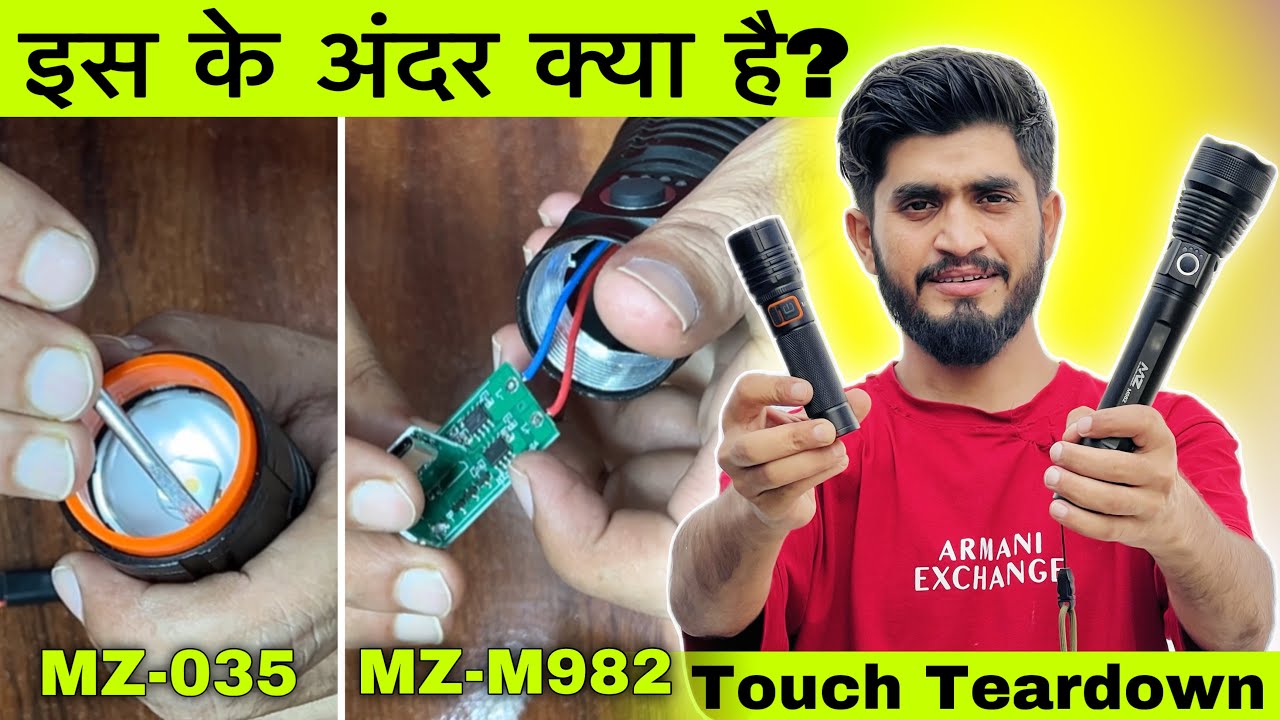 पावरफुल टॉर्च के अंदर क्या है || Mz M982 & 035 Torch Teardown ...
