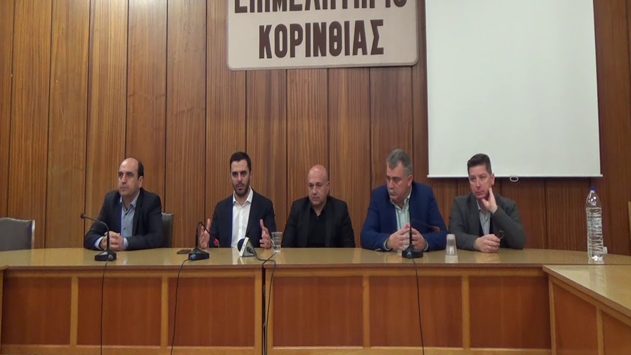 Κινημα Αλλαγης 5-2-20 - YouTube