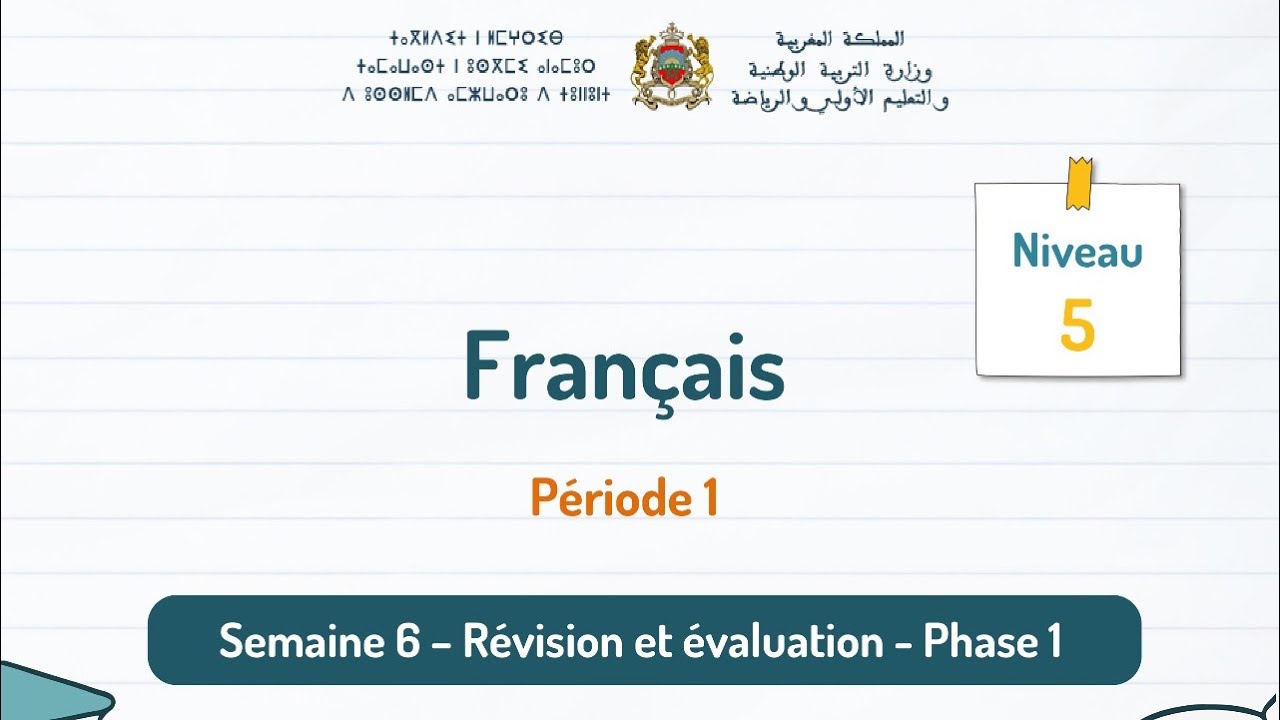 Français : Période 1 - Semaine 6 - Révision et Évaluation - Phase 1 ...