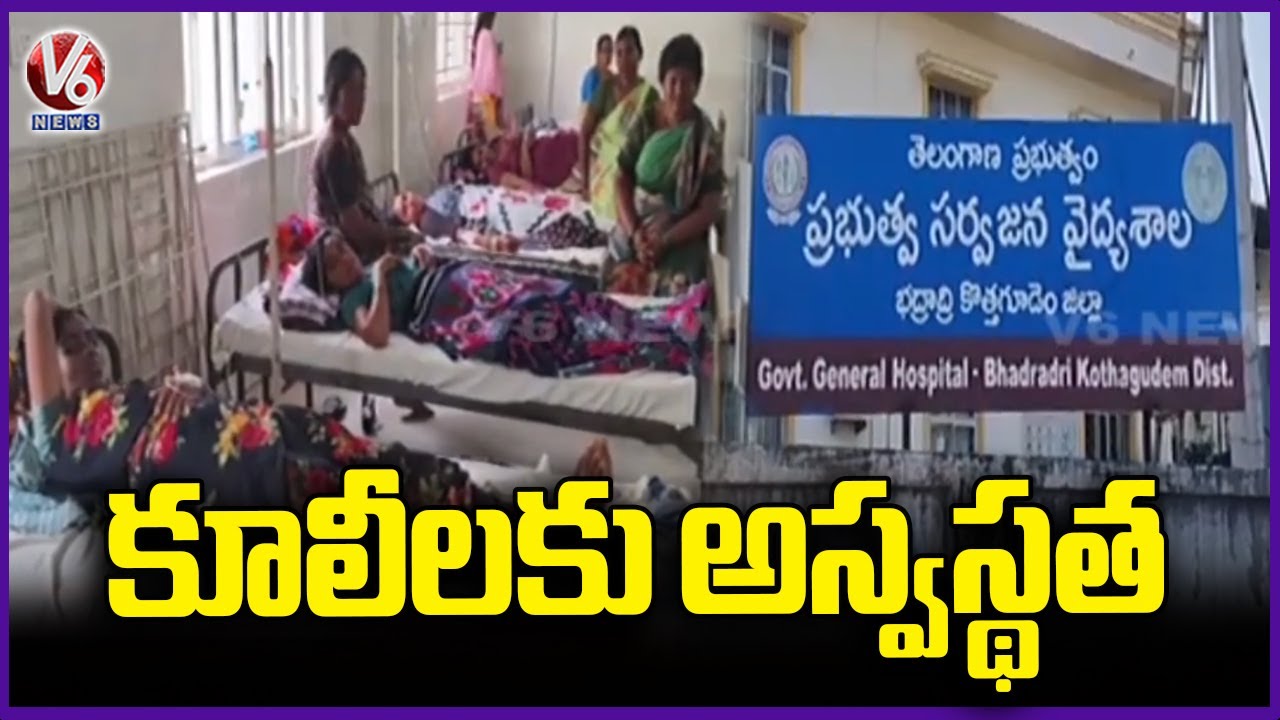 Mirchi Farm Workers Fell Sick After Drinking Water From Container Where ...